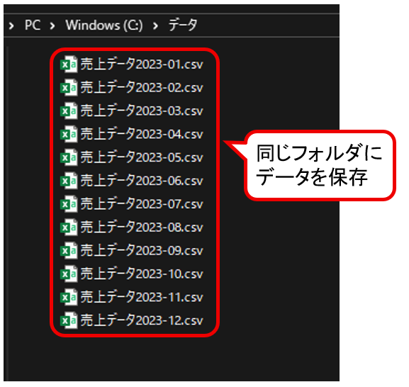 Power Queryでフォルダ内のCSVを一括処理！手作業いらずのデータ整理術 | ITちゃんは帰りたい。